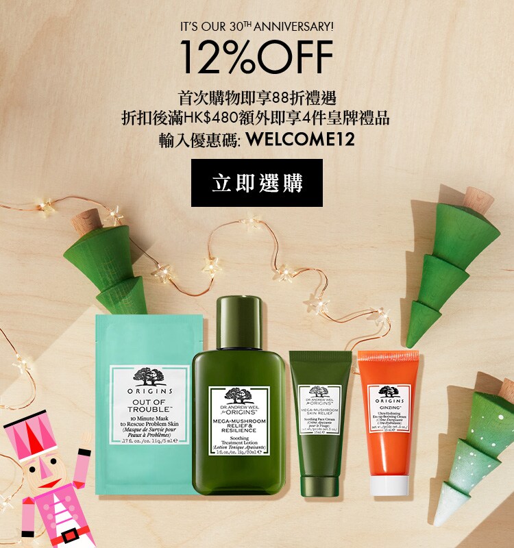 Skincare Products & Makeup | Origins